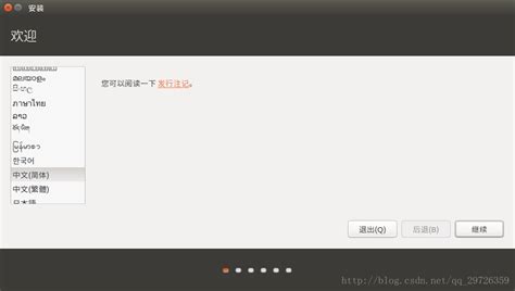 windows和ubuntu双系统完全独立（双硬盘）的安装方法 双硬盘双系统 完全独立 csdn博客