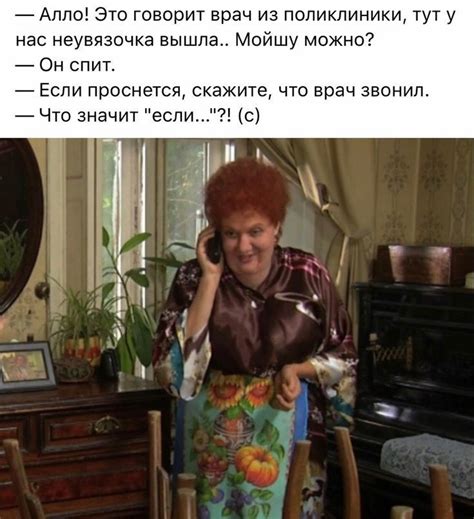 Пин от пользователя Yulia Lisnyak на доске Юмор Веселые картинки