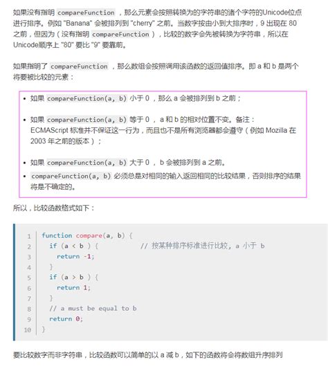 Ivew Element Ui Table Sortmethod