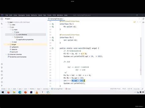 Java函数编程 黑马学习笔记黑马程序员java函数式编程笔记 Csdn博客