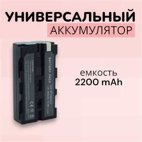 Аккумуляторы для Видеосвет Pro LED 600 — купить по низкой цене на ...