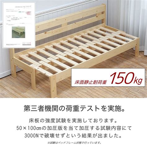 【ポイント10倍】木製伸長式すのこベッド専用ふとんセット シングル 伸長式ソファベッド 2way天然木すのこベッド フレームスライド 簡単伸張