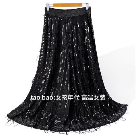 超重工亮片流苏松紧腰中长款半身裙新款超显瘦洋气大摆a摆裙q0093虎窝淘