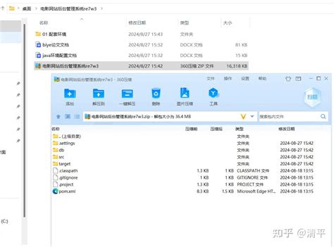 开题报告电影网站后台管理系统（附源码）java毕设 知乎