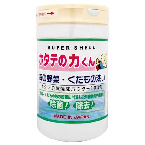 ホタテの力くん 海の野菜くだもの洗い 90g 日本漢方研究所 野菜専用洗剤 Sbt 6012043おしゃれcafe 通販