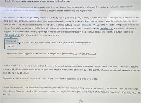 Solved In The Short Run The Quantity Of Output Supplied By Chegg