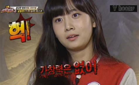 위대한 탄생 출연했던 한서희