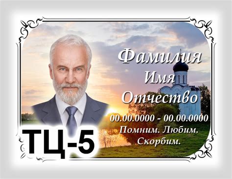 Ритуальные таблички на крест и памятник эмалированный металл ...