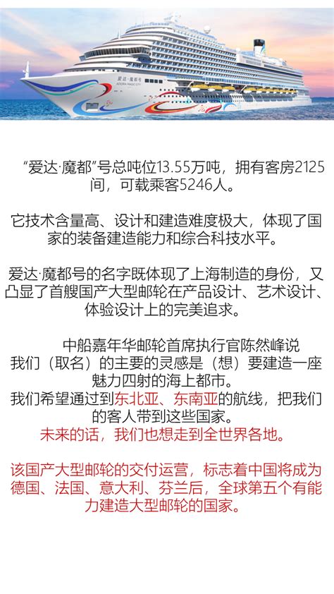 带你了解中船嘉年华邮轮以及最新招聘 知乎