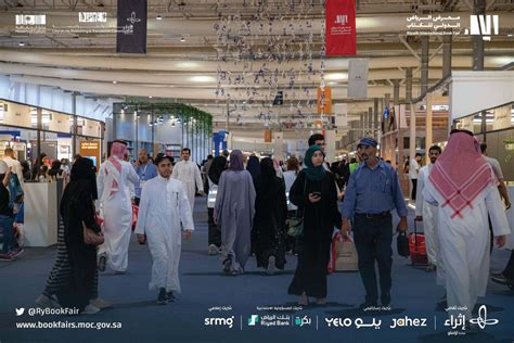 تميز القهوة السعودية في معرض الكتاب الدولي 2022 مجلة هي