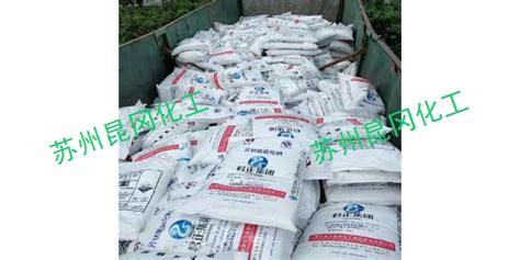 氢氧化钠伤到皮肤图片 被氢氧化灼图片 氢氧化症状图片 第4页 大山谷图库