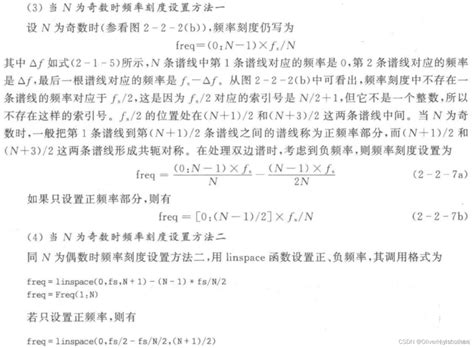 Matlab 频谱图中如何设置频率刻度51cto博客matlab如何绘制频谱图