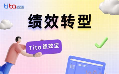 Okr高效落地的四个关键要素 知乎