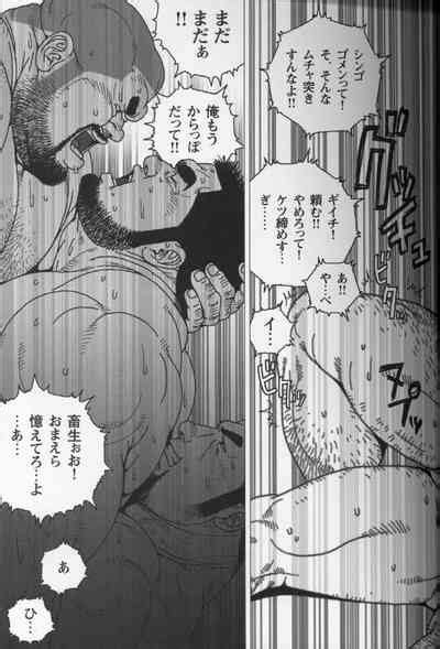 Sanwa No Karasu Nhentai Hentai Doujinshi And Manga