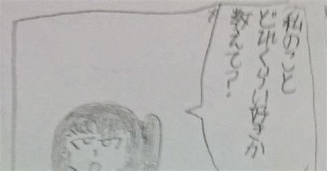 光輝と妖怪の日常 半妖の二人 黒い魂のマンガ 冬緋 黒美 いっぱいちゅき Pixiv