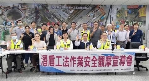 台電南區施工處攜手職安處辦潛盾工法作業安全觀摩宣導 台新傳媒台灣新新聞報