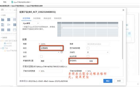 AWS PaaS 6 3 1 0626更新日志