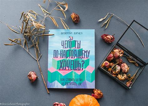 Что читать взрослеющему ребенку: 12 вдохновляющих книг - Папамамам — МИФ