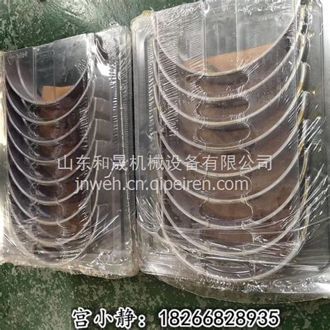 Belaz别拉斯75306矿车大修标准式曲轴瓦40247924024792图片【高清大图】 汽配人网