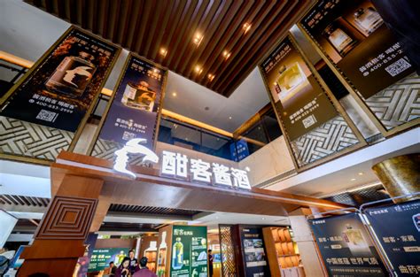 “酱酒热”驱动糖酒会，酣客品牌花式出圈 中国焦点日报网