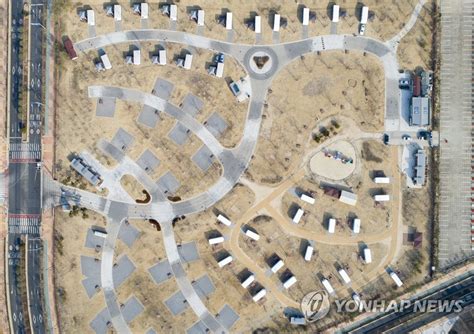 임시 생활치료센터로 전환된 캠핑장 연합뉴스