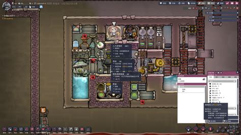 Heat Transfered To Duplicants Not Calculated Right Oxygen Not Included Klei Entertainment Forums