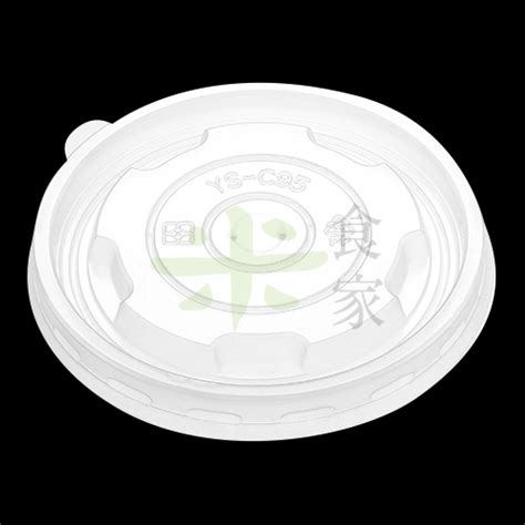 就口杯蓋hk 9595口徑杯蓋凸蓋杯蓋塑膠杯蓋一次性杯蓋 米食家