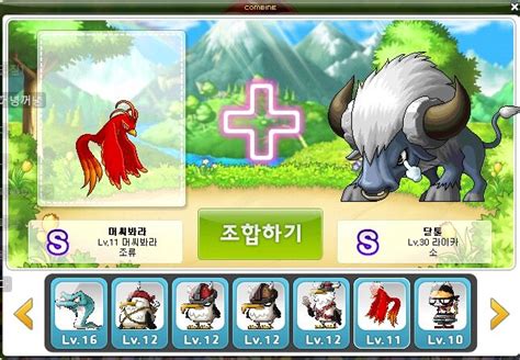 메이플스토리 인벤 라이카 농장 공유좀 해주세요 메이플스토리 인벤 길드친구농장파티찾기 게시판