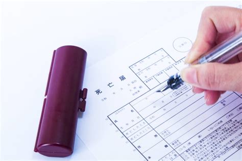 【タイミング別】死亡後の手続き一覧｜葬儀のてびきびと