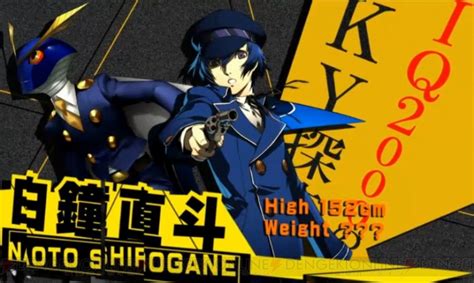 鋼のシスコン番長！ 鳴上悠 『ペルソナ4 ジ・アルティメット イン マヨナカアリーナ』のオープニングムービーが公開 電撃オンライン