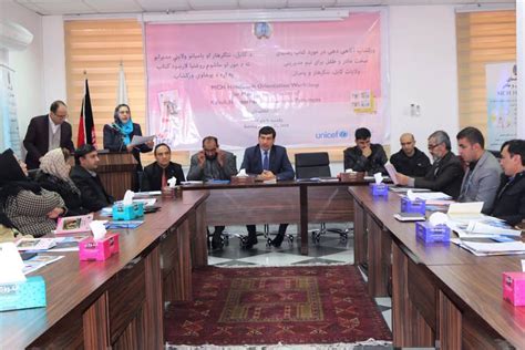 به اساس پلان توسعه ابتکار کتاب رهنمای صحت مادر و طفل، ورکشاپ آگاهی برای 70 تن از اشتراک کننده