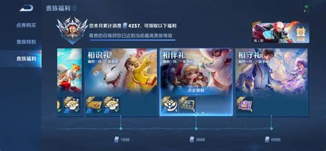 贵族那个福利不领下个月是发邮箱里还是自动消失 NGA玩家社区