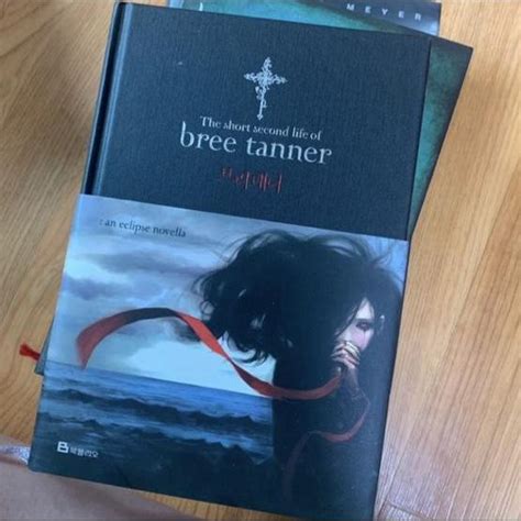 Poetry Novels 트와일라잇 뉴문 이클립스 소설 뱀파이어 On Bunjang Global Site
