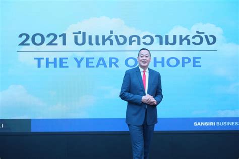 Bangkok Post Sansiri Aims To Launch 24 New Projects This Year