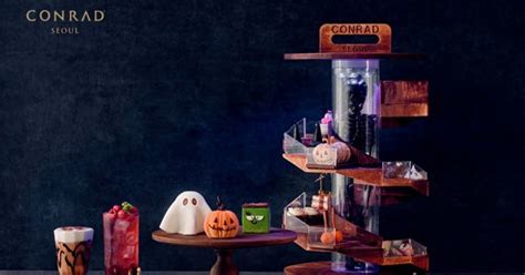 다가오는 핼러윈 시즌도 호텔서 특별하게