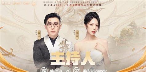 重庆qghappy获得属于自己的第六冠，fly再次获得fmvp成功