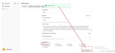 使用openwebui快速部署多种ai大模型 openwebui部署教程 csdn博客