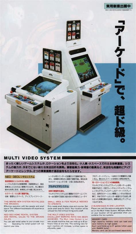 2 Variations On The Classic Neo Geo Arcade Cab… R Retrogaming