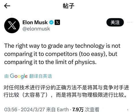 小米 汽车发布会，雷军把 特斯拉 Model3吊起来打，身在大洋彼岸的马斯克不高兴了。马斯克虽然经常来中国，但肯定对雷军 雪球