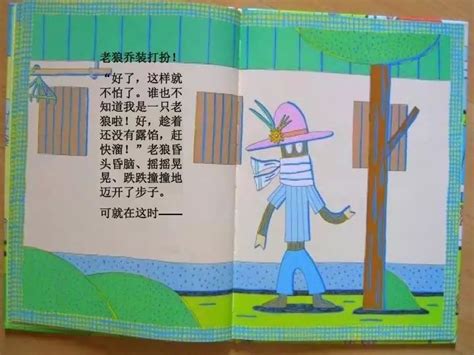 【幽默故事】好饿的老狼和猪的小镇