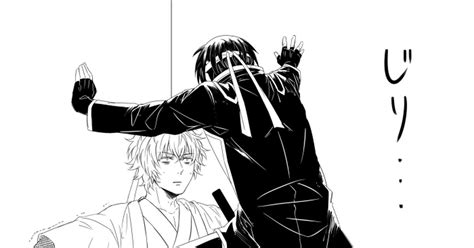 銀魂 【腐】ログもろもろ 呉晃のマンガ 落書き 腐向け 蝉ドン Pixiv
