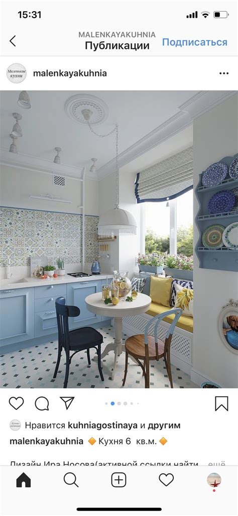 Кухня средиземноморский стиль Интерьер в средиземноморском стиле Средиземноморские интерьеры