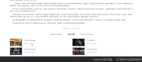 python毕设 健身俱乐部信息管理程序 论文 csdn博客
