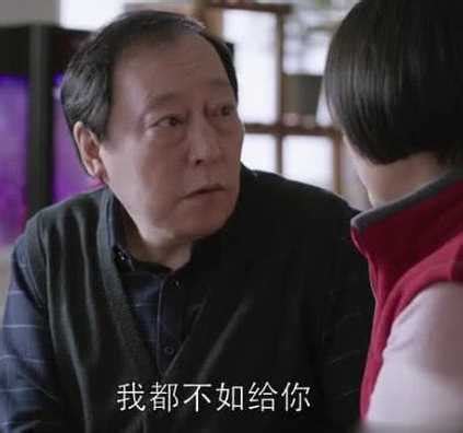 都挺好蔡根花有多美烈焰红唇太惊艳怪不得苏大强叫宝贝