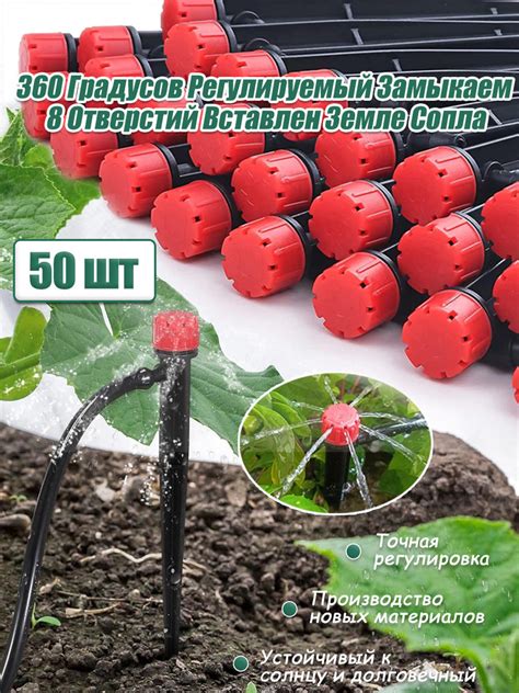 Капельница для капельного полива купить C доставкой на Ozon по низкой