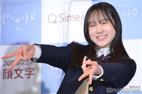画像12 19 本田真凜、望結＆紗来との3姉妹ショット公開「お揃い可愛い」「天使」の声 モデルプレス