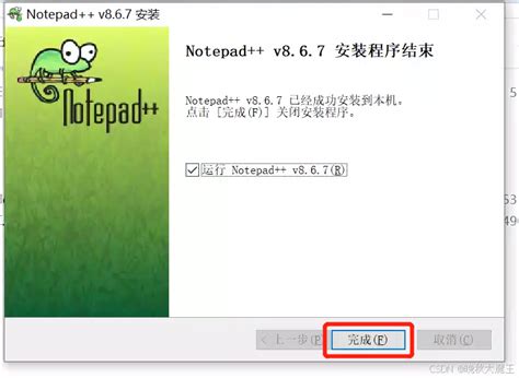 Notepad 下载安装教程notpad Csdn博客