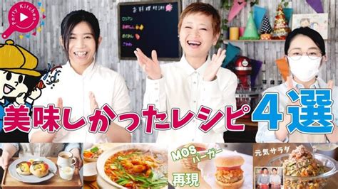 料理系youtuber人気ランキング32選・女性男性別【最新版】 Aidoly アイドリー ｜ファン向けエンタメ情報まとめサイト