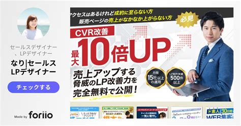 Lpoセミナーlp