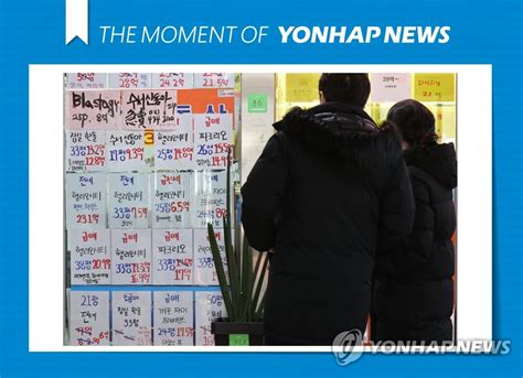 모멘트 서울 아파트 거래 65 증가 연합뉴스